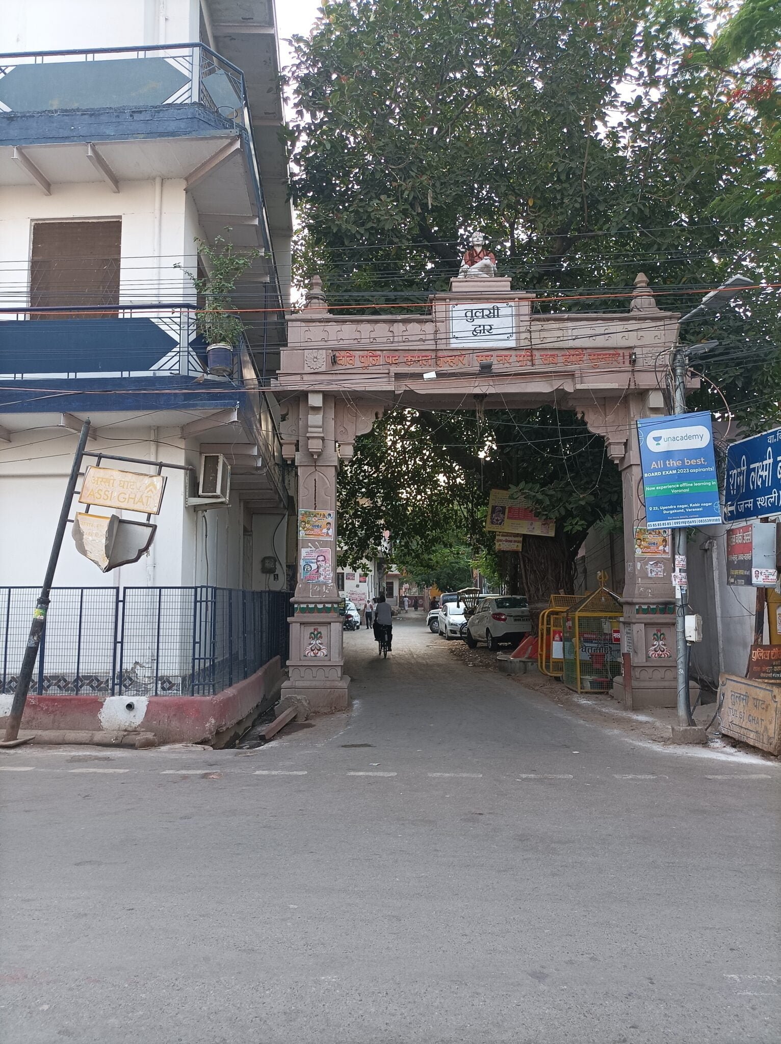 Entry Gate Of Tulsi Ghat Varanasi Best - Varanasi Best Images Free ...